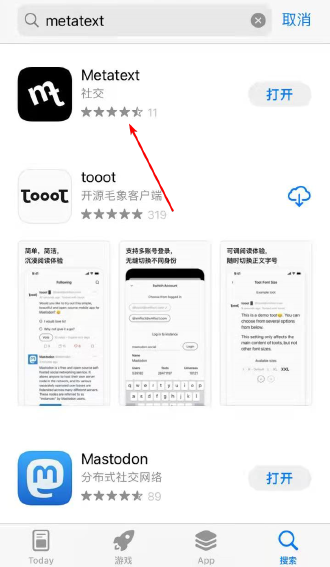 Mastodon 长毛象入门指南 | Holger's Blog